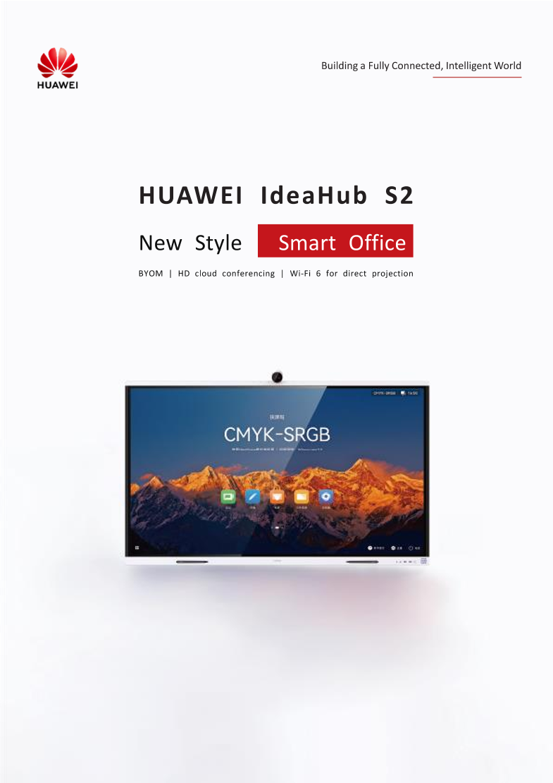 IdeaHub S2 Datasheet (simplified edition)-PPT