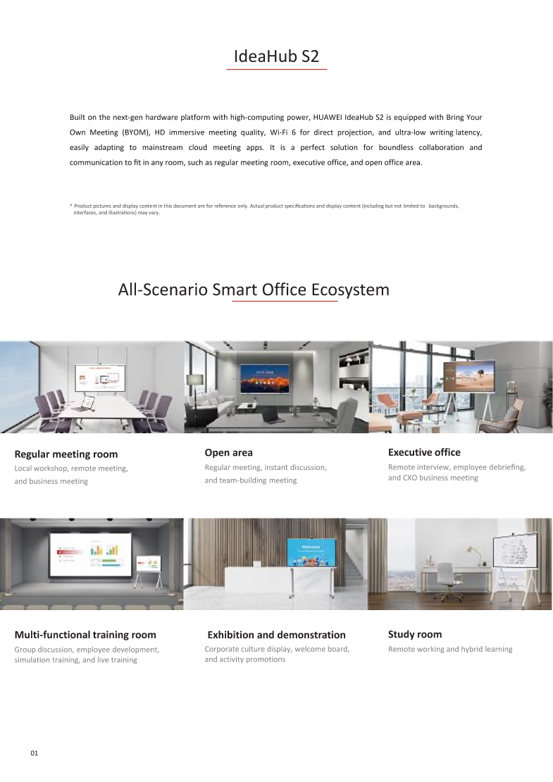 IdeaHub S2 Datasheet (simplified edition)-PPT
