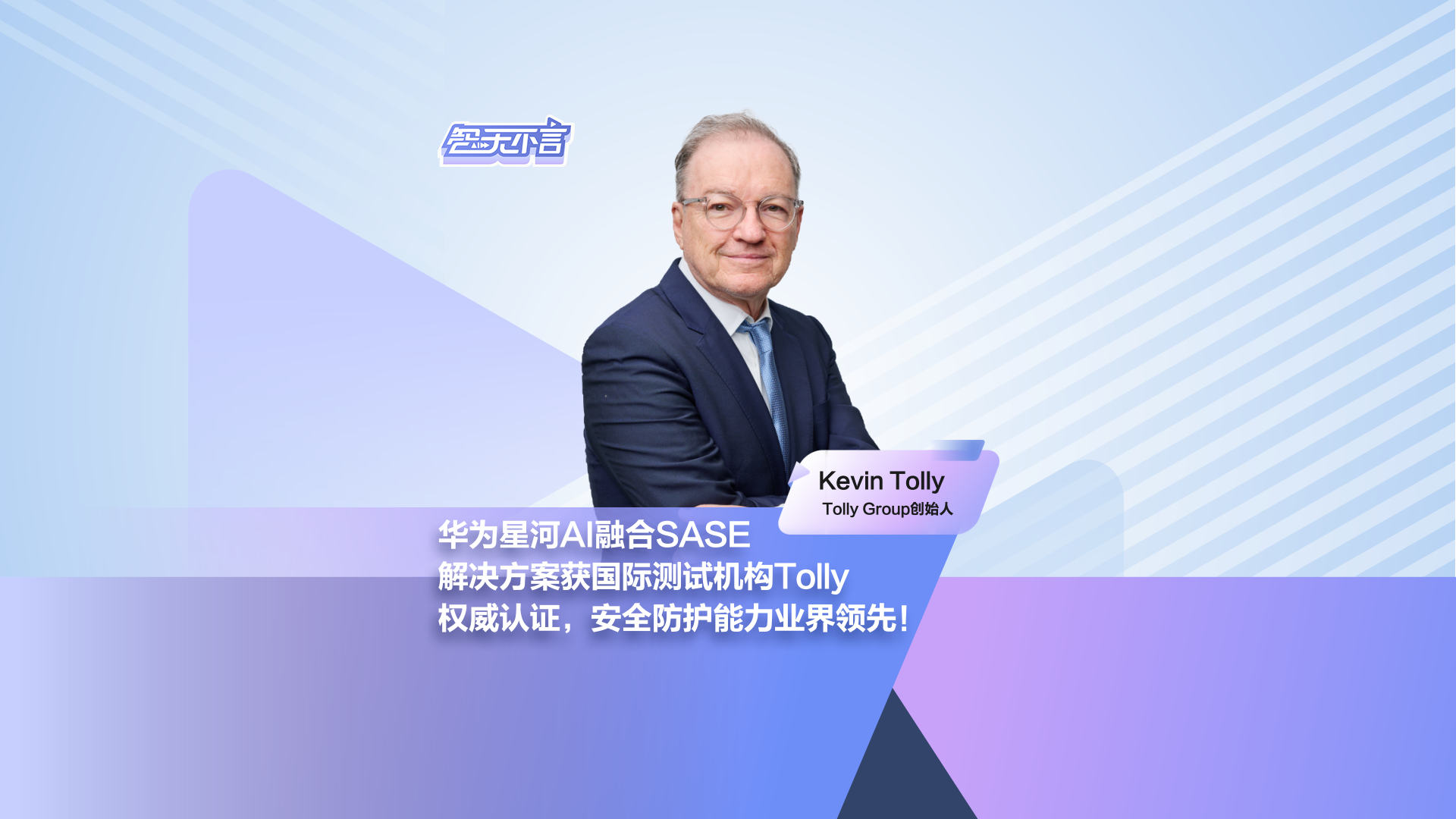 HiSec Endpoint智能终端安全系统-终端安全-EDR-华为